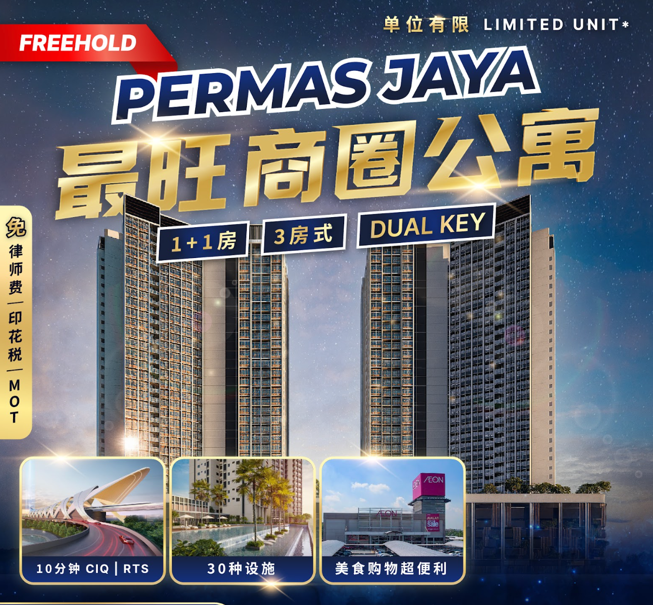 Strait View Duo @ Permas – Freehold Condominium In Permas Jaya Johor ...