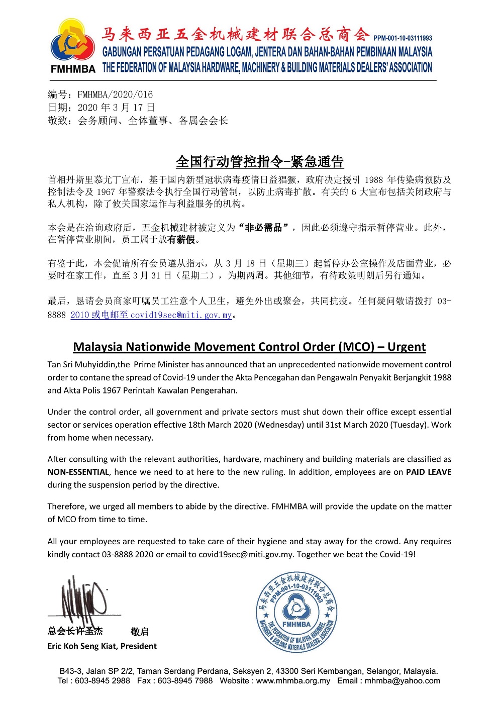 Malaysia Nationwide Movement Control Order - COVID-19 Johor Bahru (JB ...