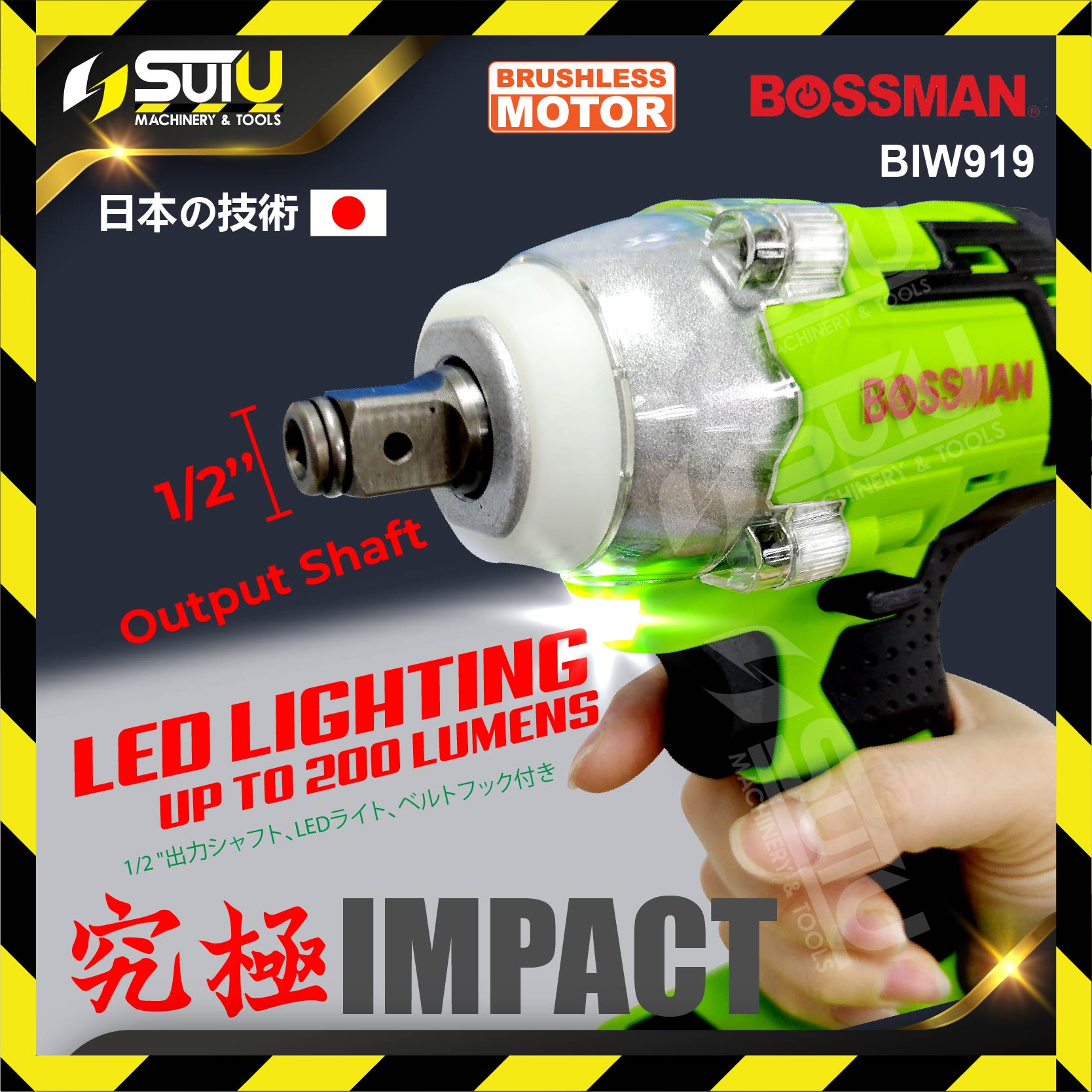 BOSSMAN ECO-Series BIW919 20V 1/2'' 300NM Cordless Brushless Impact ...