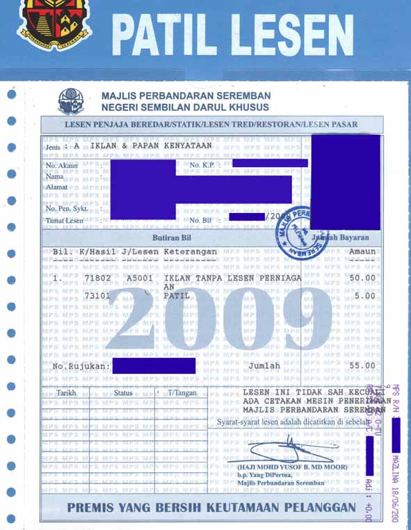 Majlis Perbandaran License市议会执照 Government Majlis Perbandaran License ...
