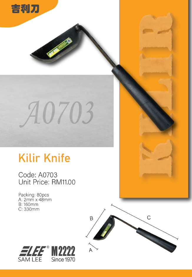 Sam Lee Kilir Knife (Straight Handle) [A0703] Kluang, Johor Bahru (JB ...