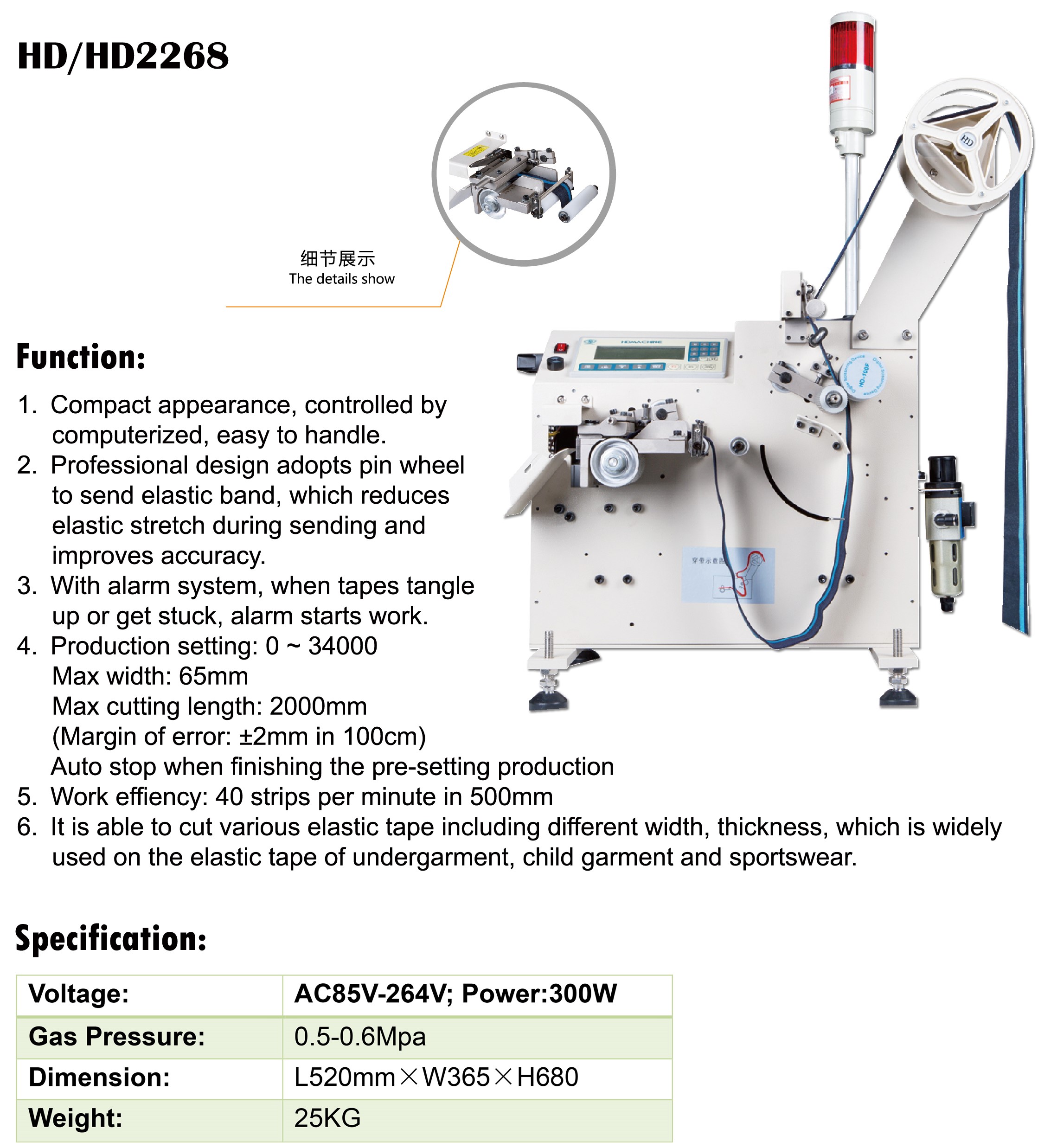 HD/HD2268 SEMI-AUTO ELASTIC CUTTING MACHINE Batu Pahat, Johor, Malaysia ...