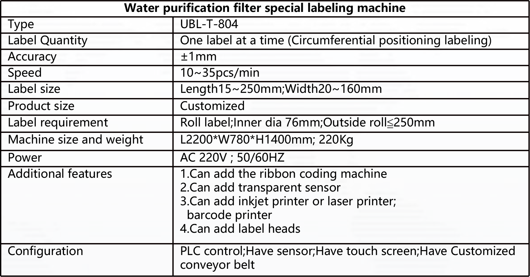 UBL-T-804 WATER PURIFICATION FILTER SPECIAL LABELING MACHINE 包装机 ...